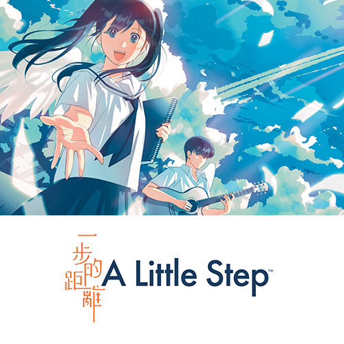 A Little Step - Nakama Press