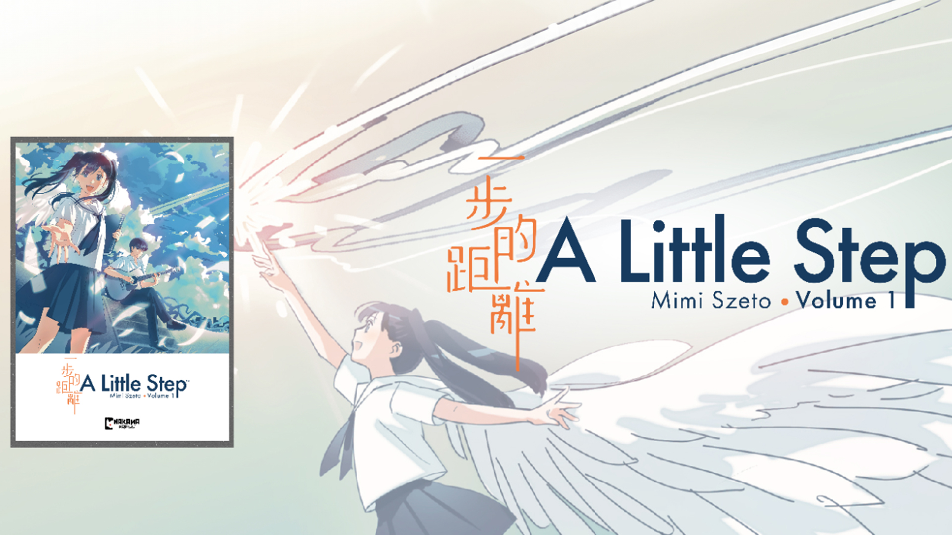Two Teens, One Dream! A Little Step Vol. 1 Is Now Available! - Nakama Press